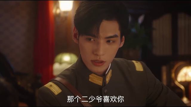 Моя вечная невеста 1 сезон 4 серия