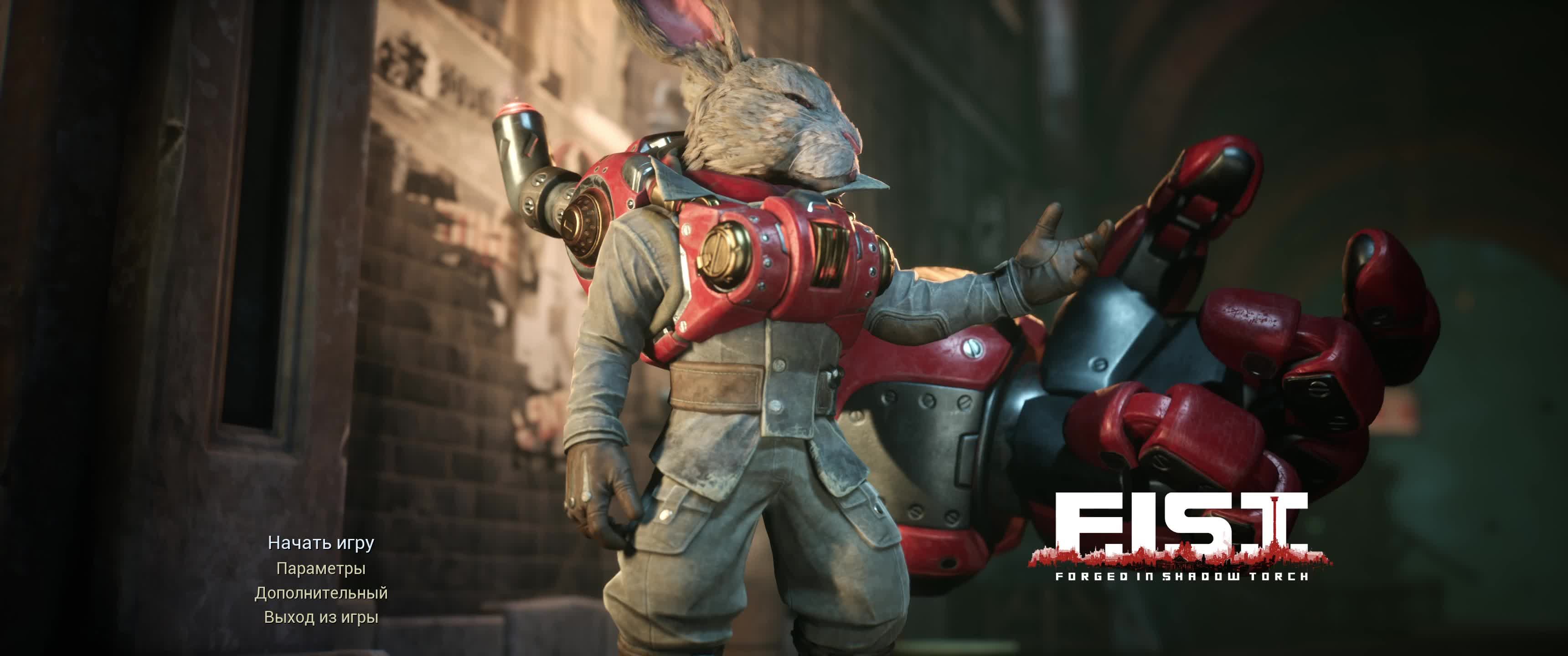 F.I.S.T. Forged In Shadow Torch часть 6