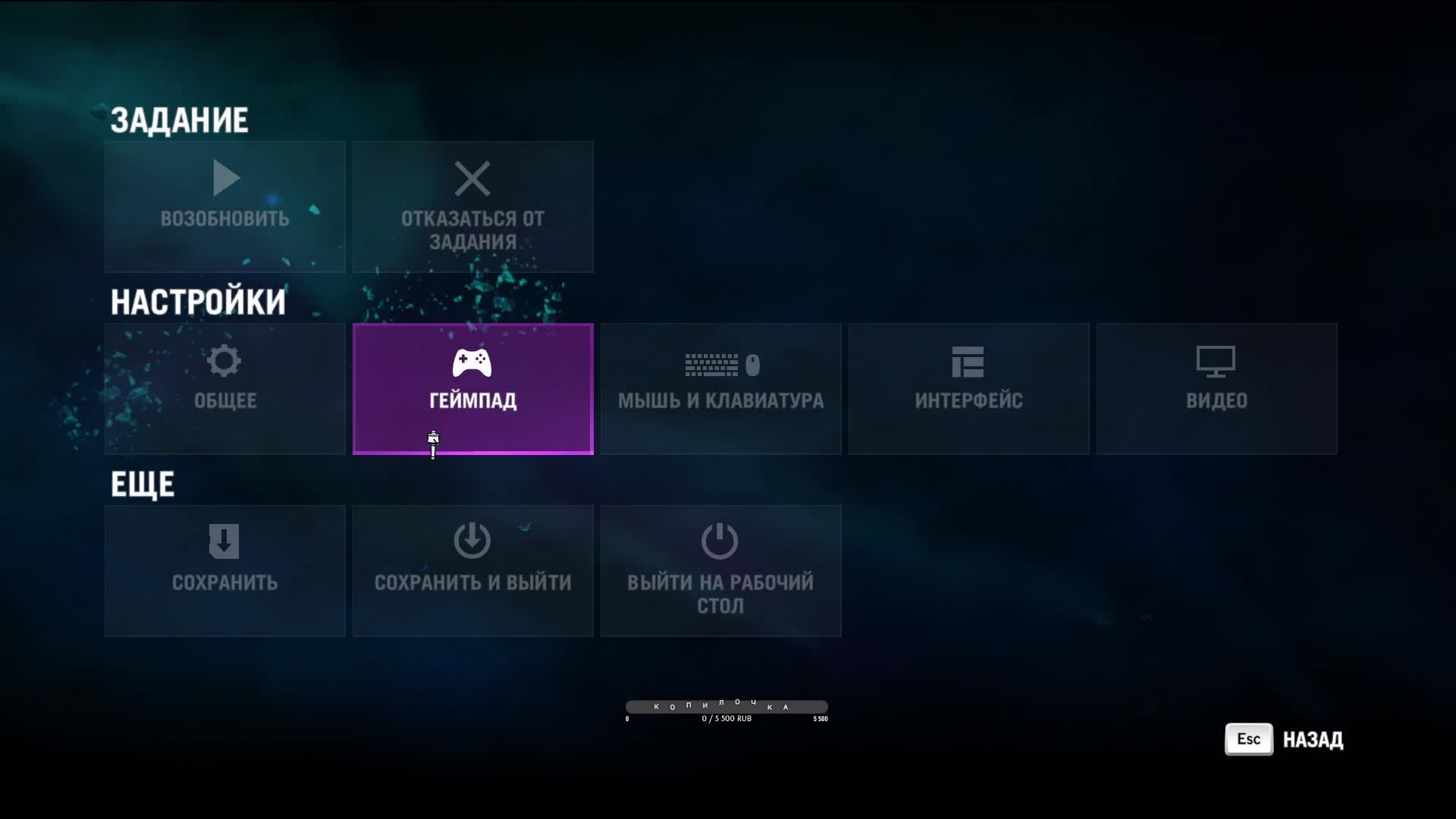 Far Cry 4 - Продолжения - 9, Захват Де Плёра