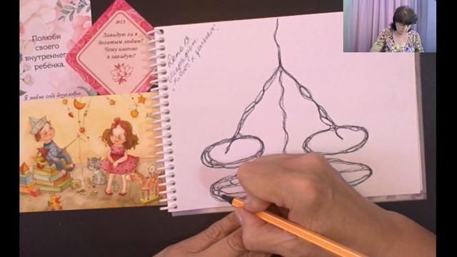 Ключ к деньгам, день 13.