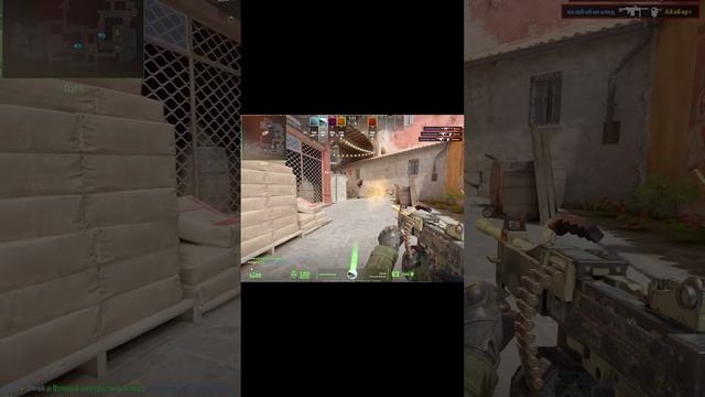 CS 2 как то так