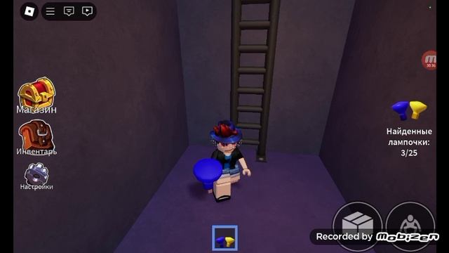 НОВЫЙ РОЛИК ЗЛОЙ ДОКТОР НАС ОТПРАВИЛ В РОБЛОКС?!
Первая серия 1 сезон 1.