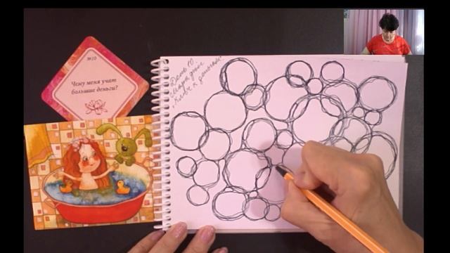 Ключ к деньгам, день 10.