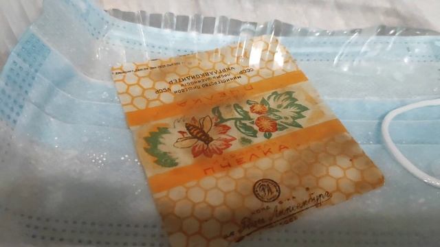 Реставрация старых фантиков 50-х годов.