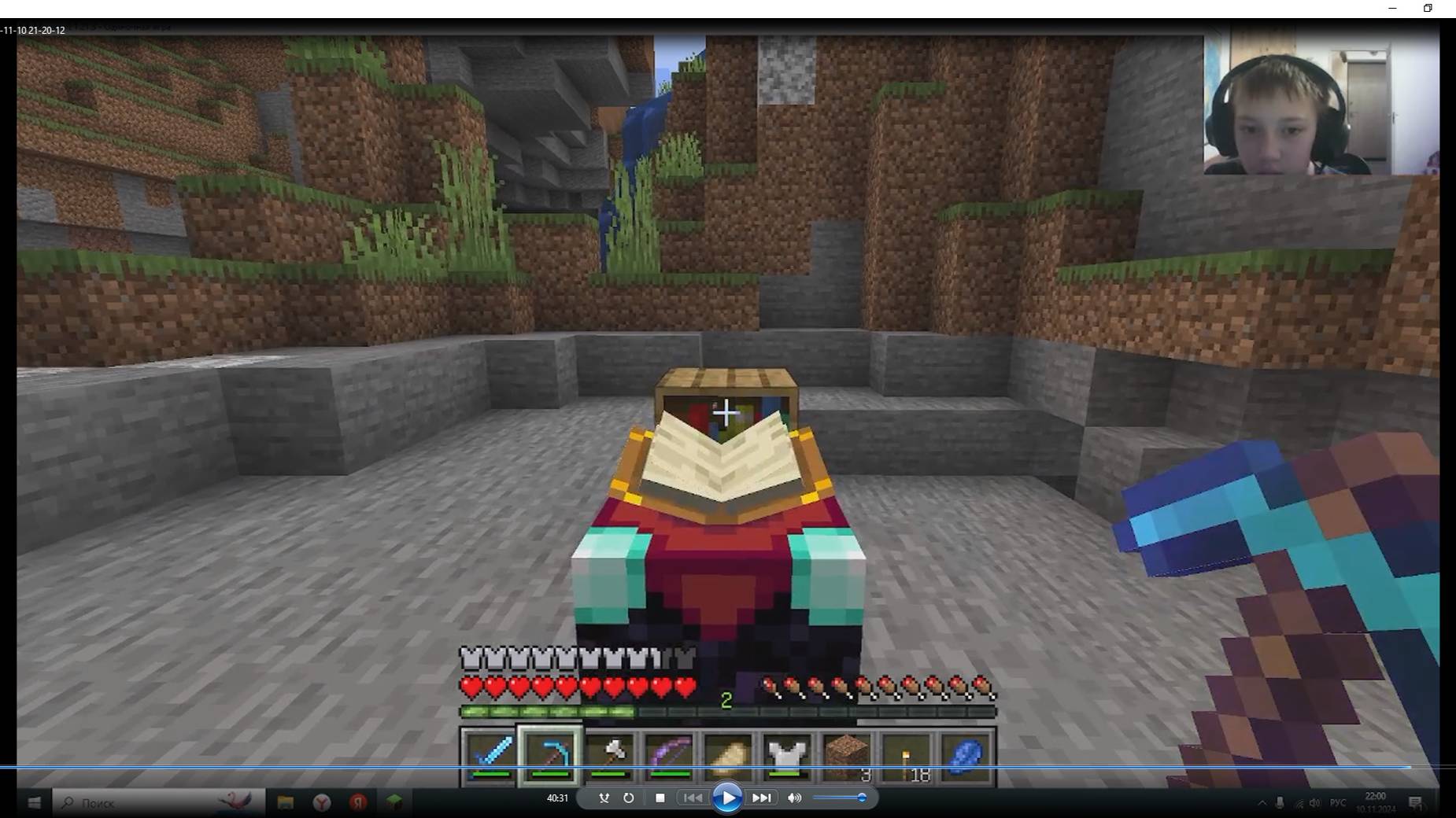 майнкрафт создал стол зачарования