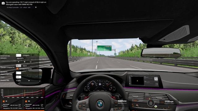 ПРОКАТИЛ ДЕВУШКУ НА БМВ Ф 90 ПО ПИТИРУ СО СКОРОСТЮ 240 КМЧ