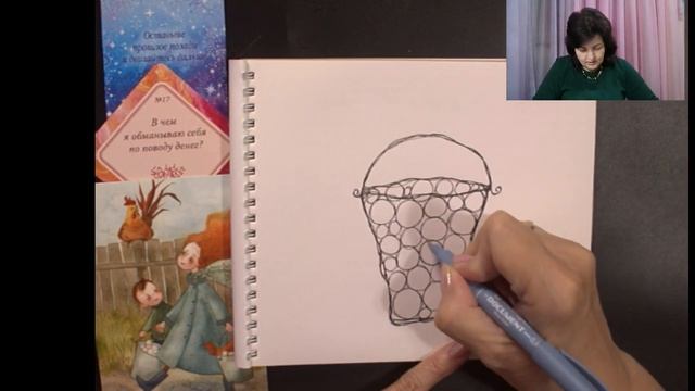 "Ключ к Деньгам" день 2.