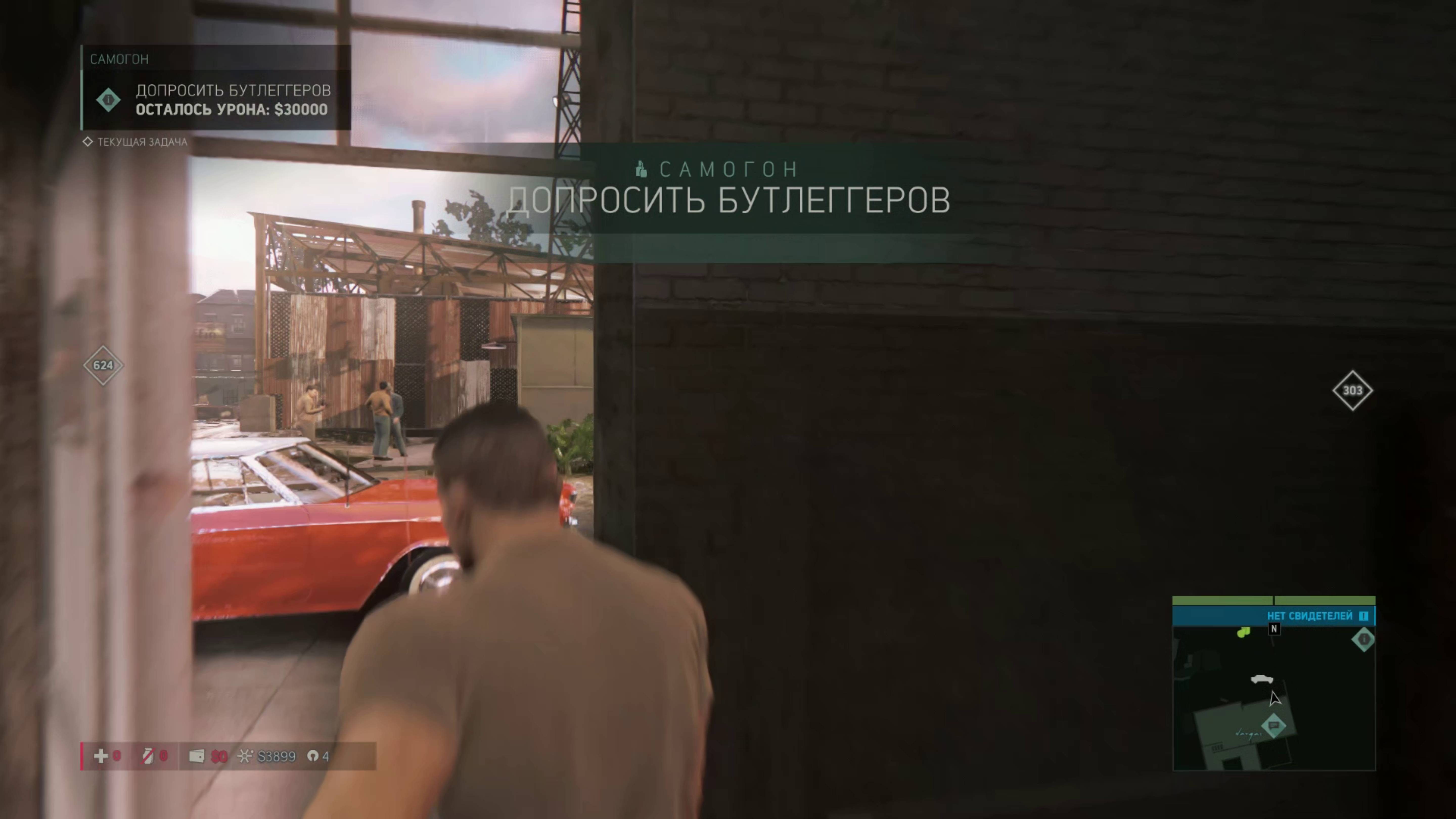 Mafia 3_Самогон_(22)