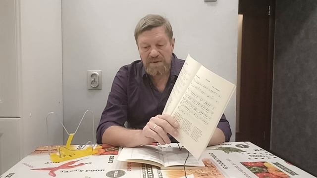 Обзор № 10 "Мои книги" - "Созвучие Лилии"