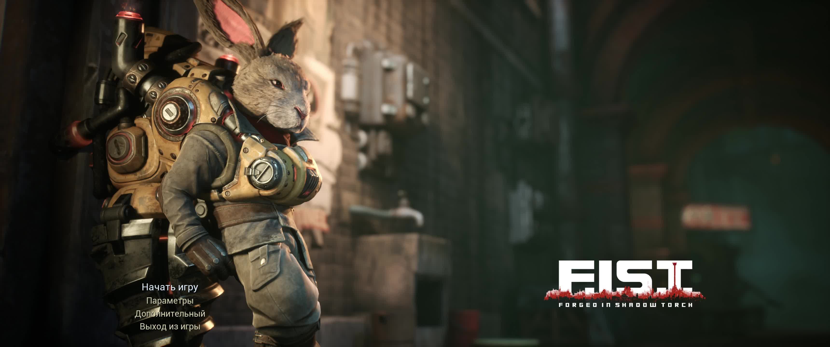 F.I.S.T. Forged In Shadow Torch часть 5