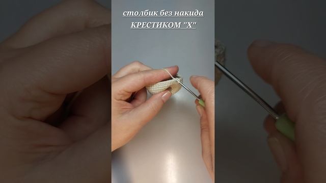 "ВЫШИВКА" КРЕСТИКОМ КРЮЧКОМ