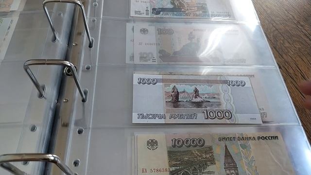 Цены на купюру 1000 рублей 1995 года