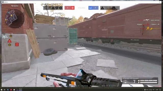 Варфейс просто игра)!