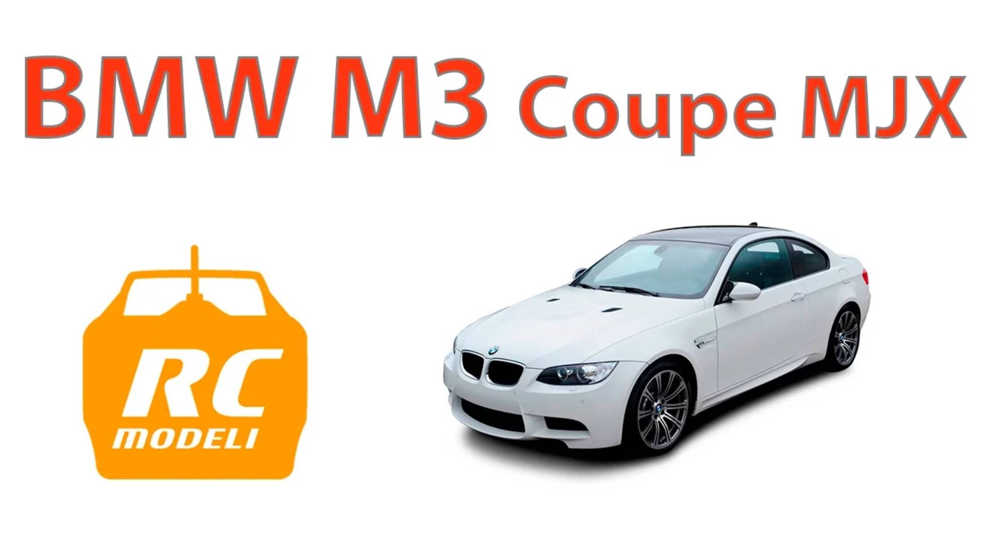 BMW M3 Coupe MJX
