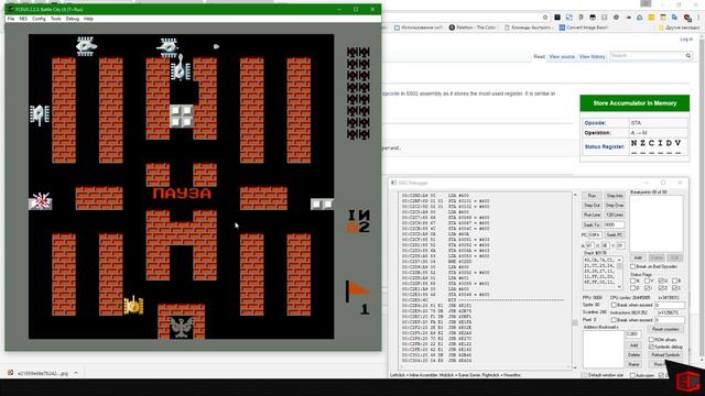 Взлом игр от А до Я - 15. Ромхакинг 01.1. Продолжаем взламывать танчики