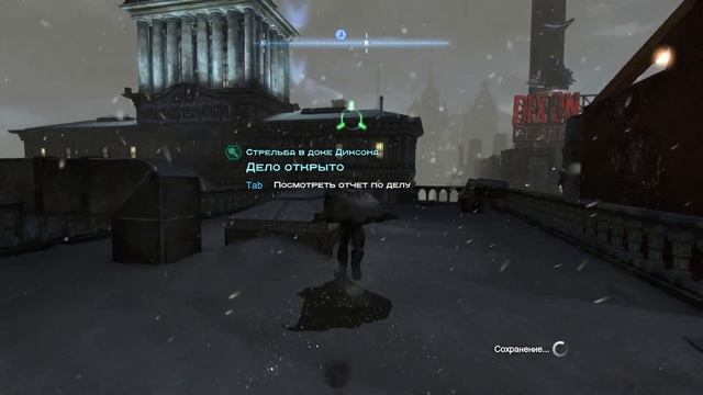 Batman: Arkham Origins (11) - Птичка