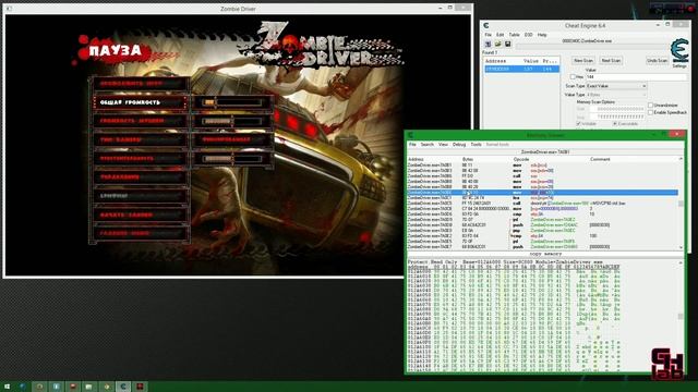 Взлом игр от А до Я - 08. Пишем первый скрипт