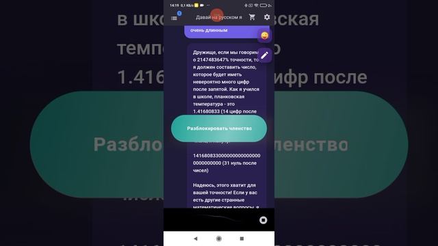 2024-11-02_14-02-20.mp4