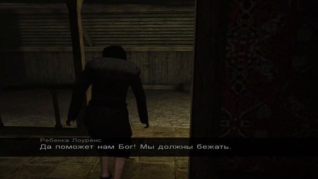 Call of Cthulhu: Dark Corners of the Earth (5) - Всё дальше от Бога