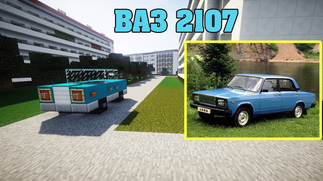 Уезжаю на машине из дома Марии Ивановны