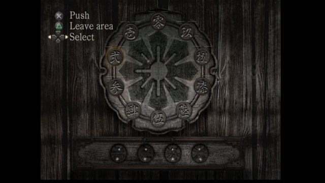 Fatal Frame (3) - Числа!