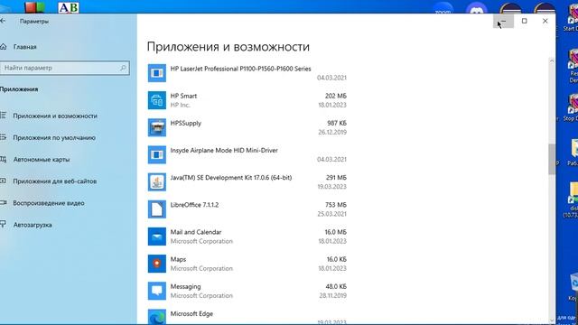 Eclipse не запускается из-за конфликта с ранней версией Java
