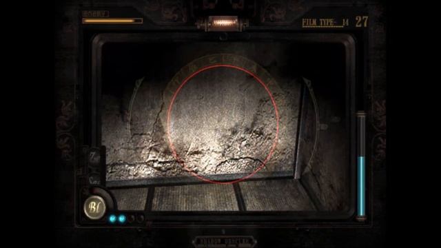 Fatal Frame II (17) - Три места