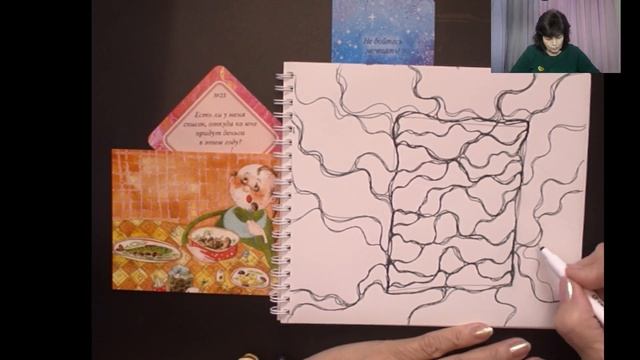 "Ключ к Деньгам" день 8.