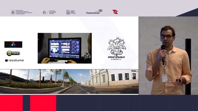 Презентация КиноГорыныч Тех конкурс