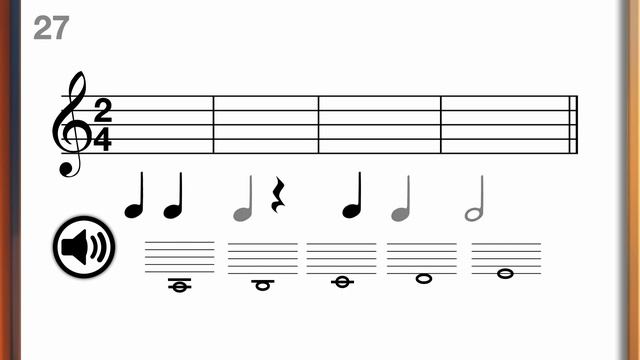 Музыкальные диктанты с нуля. РАЗВИТИЕ СЛУХА. Ля минор