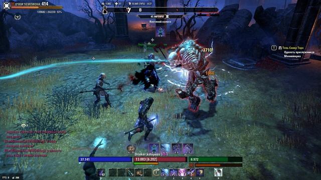 The Elder Scrolls Online часть 115 Тень Санктора