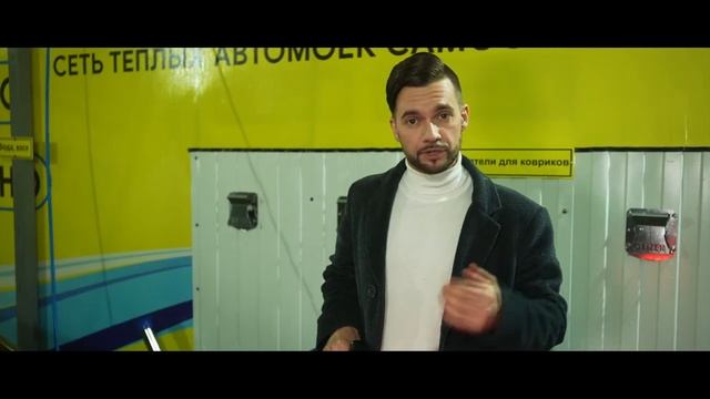 Сеть теплых автомоек самообслуживания Geizer