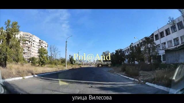 СЕВЕРОДОНЕЦК | НА РЕГИСТРАТОР  НОЯБРЬ | 2023