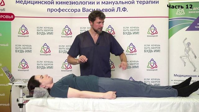 Раскрутка организма - продвинутые техники ПК |Базовый прием. Часть 12 [Алексей Бажин]