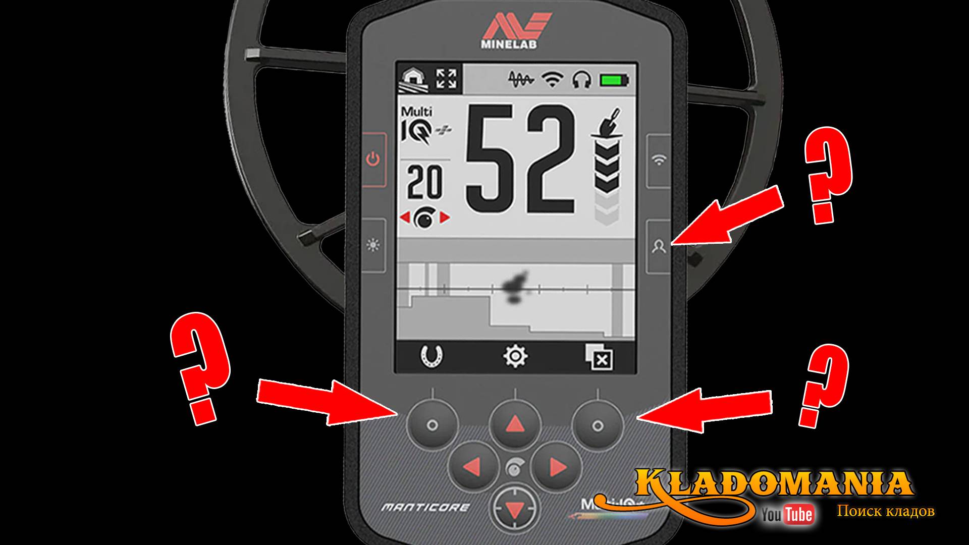 MINELAB MANTICORE пользовательские функции. Как настроить Minelab Manticore правильно. КЛАДОМАНИЯ