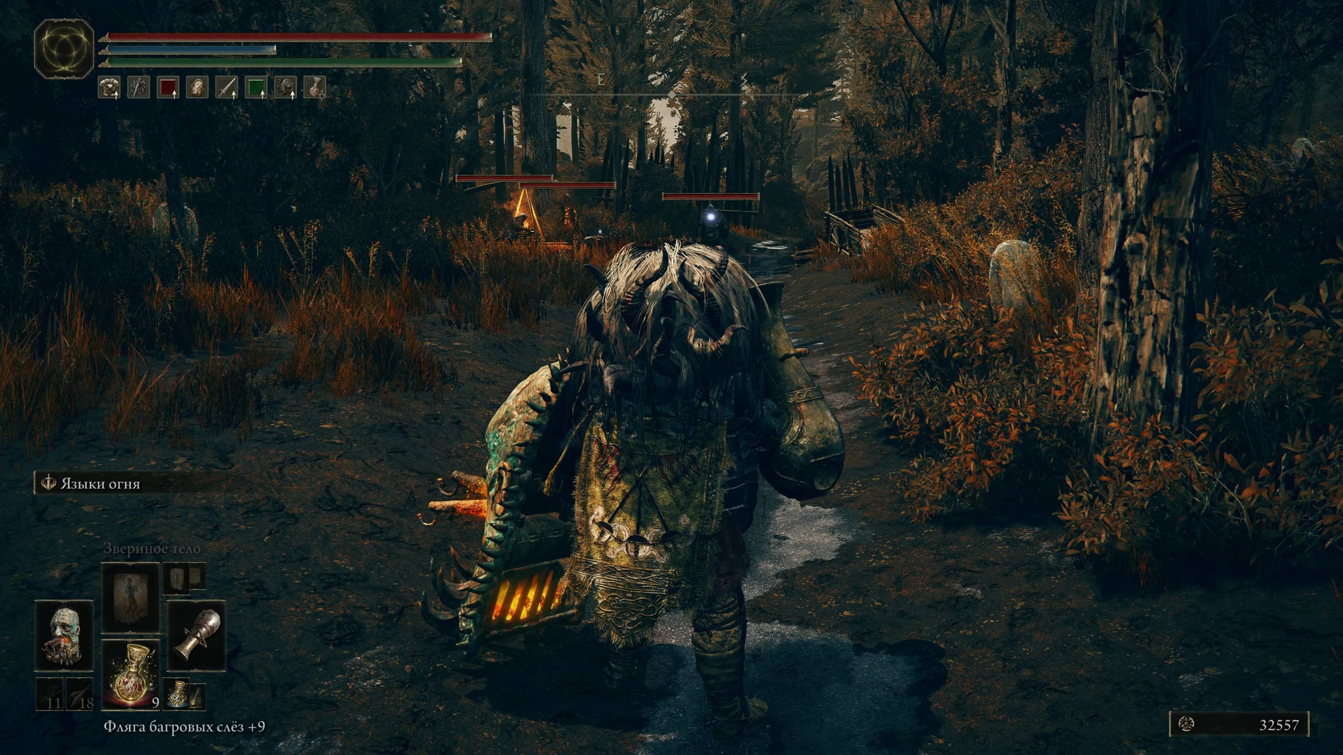 ELDEN RING Shadow of the Erdtree. Эпизод 2.