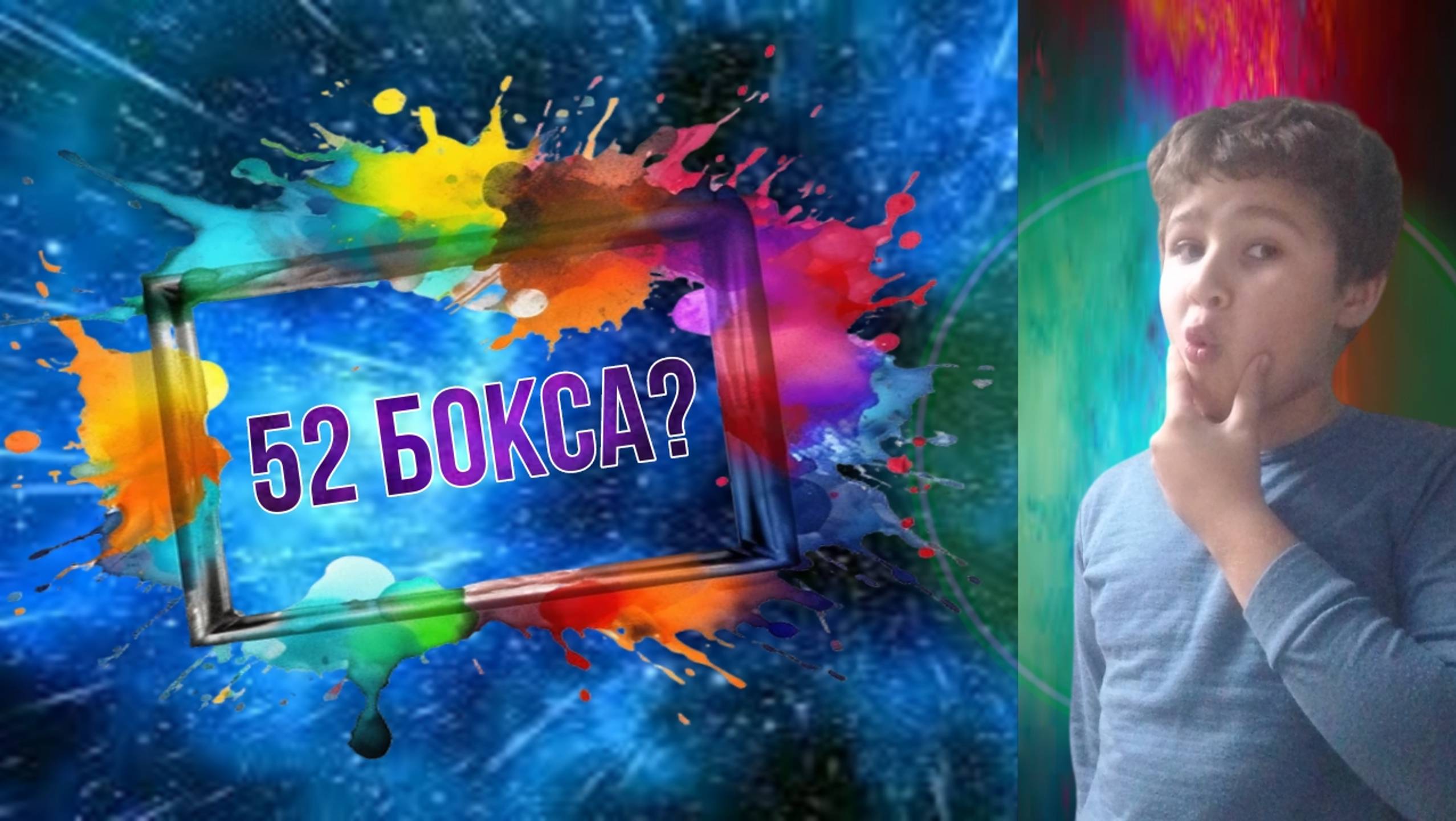 ОТКРЫТИЕ 52 БОКСА В STANDOFF 2!