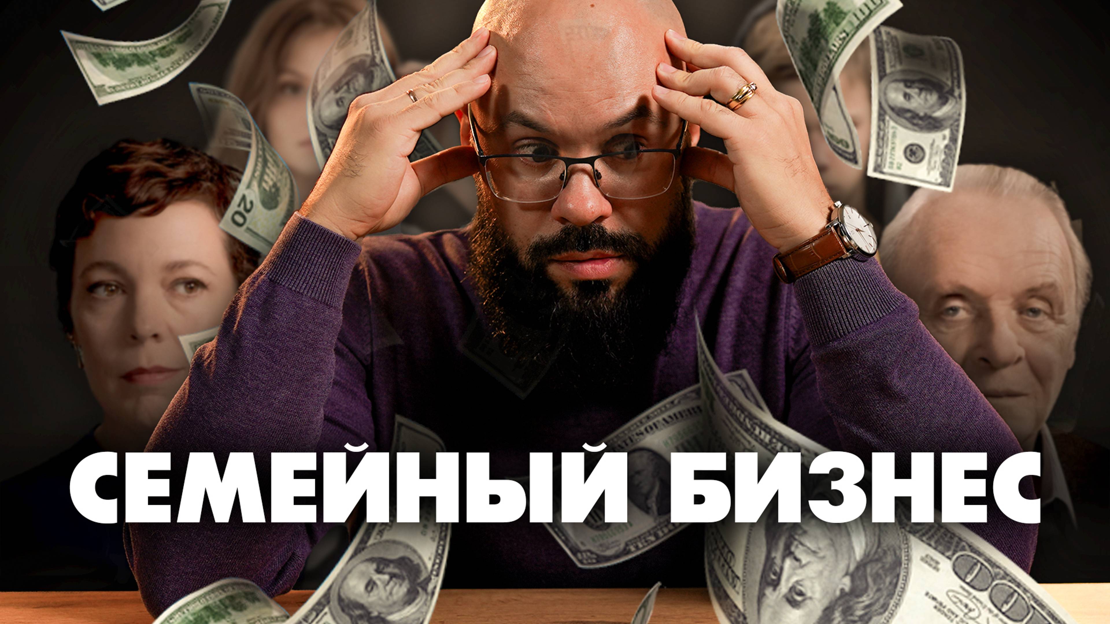 Почему делая бизнес с друзьями, вы рискуете потерять всё!