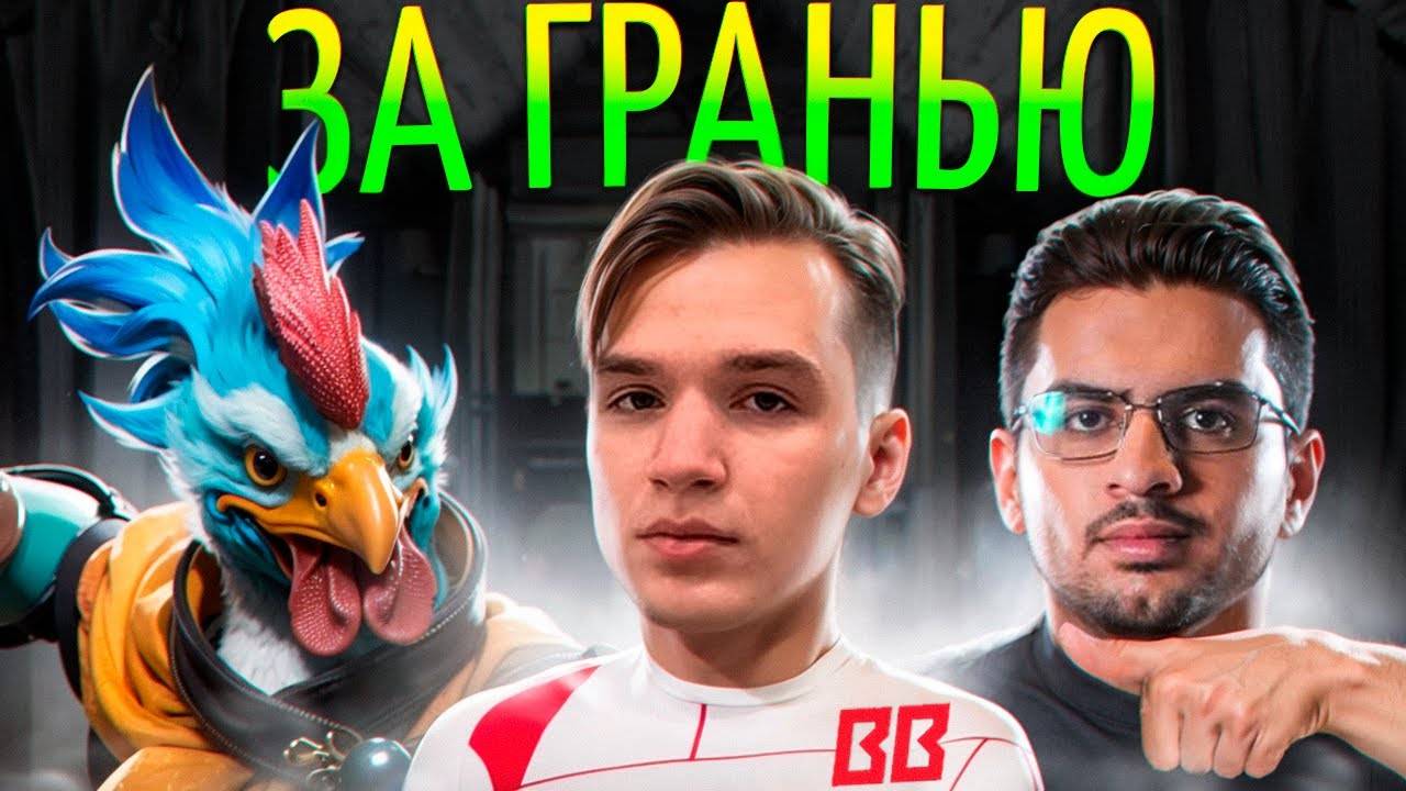 morf - Кеша — это ШОК / Аммар обезумел / Арест ведущего Спирит / Триумф СНГ