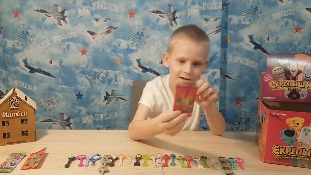 Скрепыши 3. Магнит