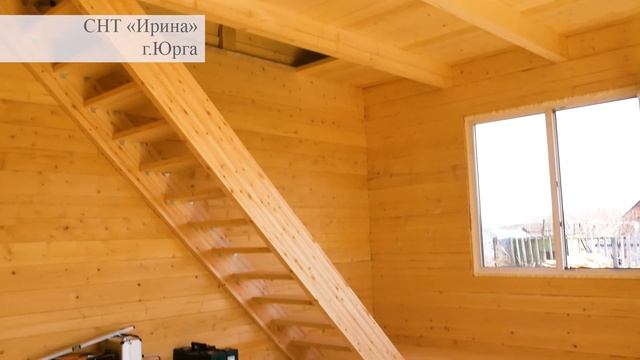 Отзыв о компании Земле-Строй. Строительство дома в г. Юрга, СНТ «Ирина», улица 14 (6х6м).