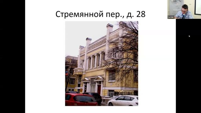 Онлайн-лекция М.М.Горинова «Зоолог Михаил Новиков в Москве»