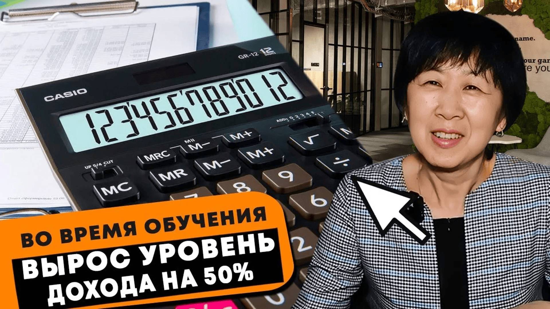 Елена вырос уровень дохода