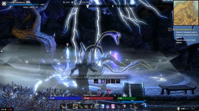The Elder Scrolls Online часть 113 Сделка безумного бога