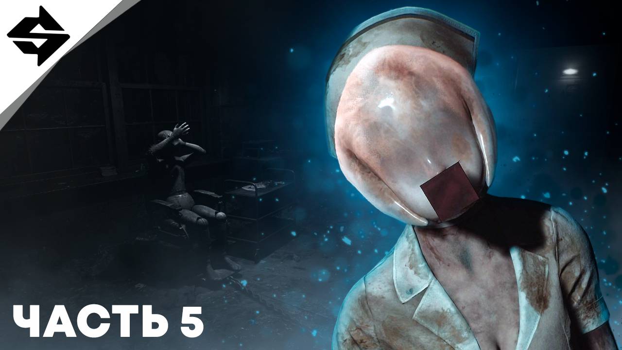 SILENT HILL 2 Remake ➤ Больница Брукхейвен ➤ | Часть 5 |