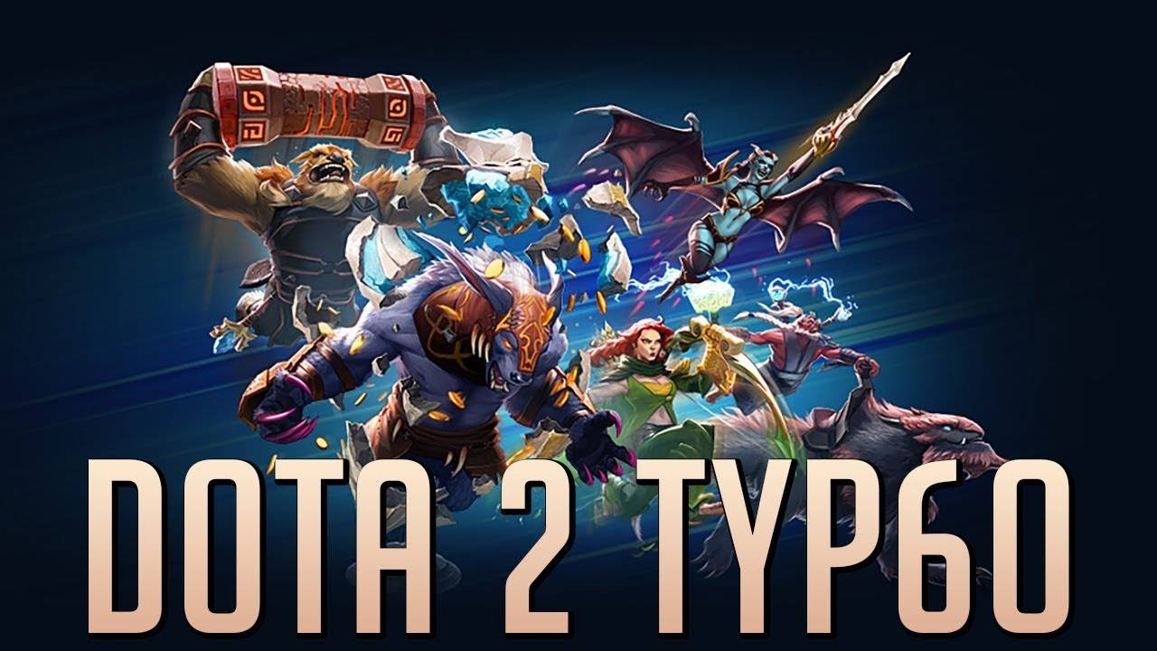 Дота2 (Dota 2) турбо-будни (стрим от 11.11.2024)