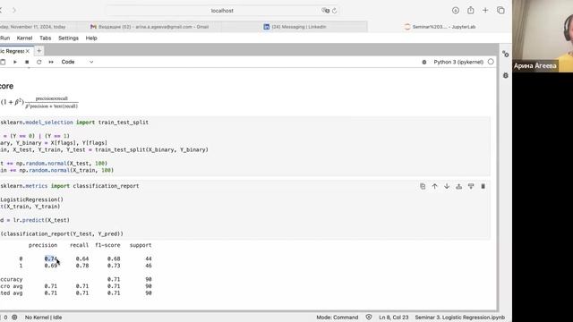 Линейная классификация и логистическая регрессия / ML-basic Агеева Арина RU S03 | 24f | girafe-ai