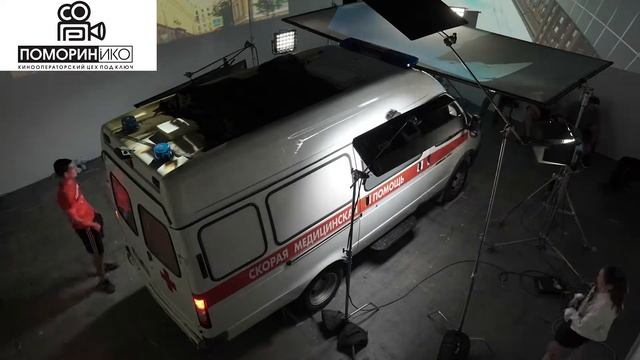 Система проекции для проездов машин для павильона "Скорая Помощь"