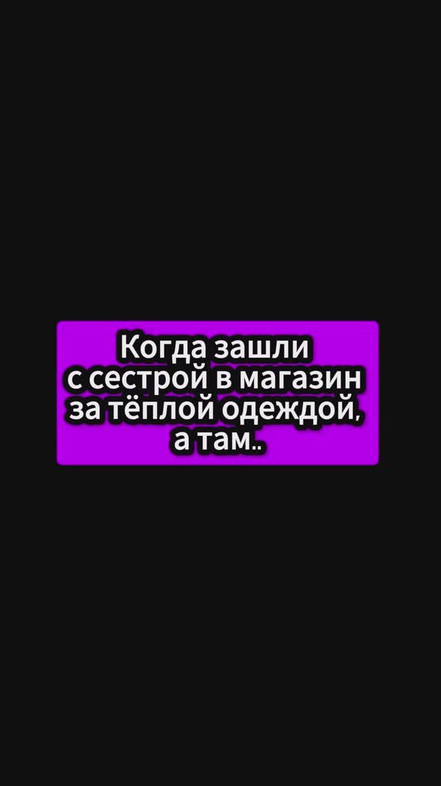 🐭 красивое #шопинг #распродажа #лайф #покупочки #чернаяпятница #транжира #надомногоденег #shorts