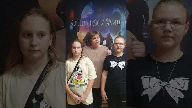 ОТЗЫВ с детского дня рождения, детективное активити-шоу "Среди нас"/Among us, Старый Оскол 11.24